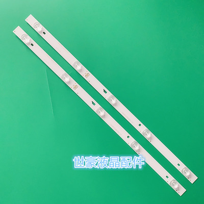 适用超能液晶电视看尚CANTV C32KD110 32HR332M05A1 V3铝基板液晶