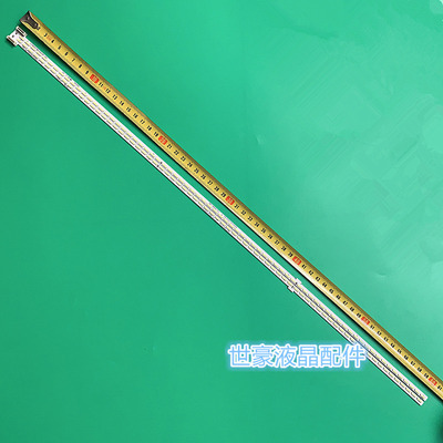 适用创维55E690U灯条CRH-A/S5570201206R554REV1.0 1555-R5500300