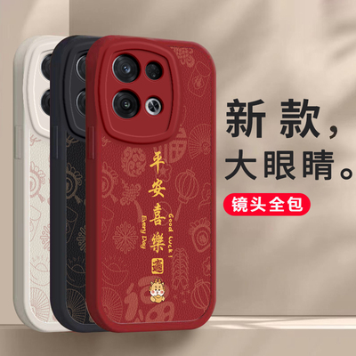 oReno8Pro手机壳Reno85g