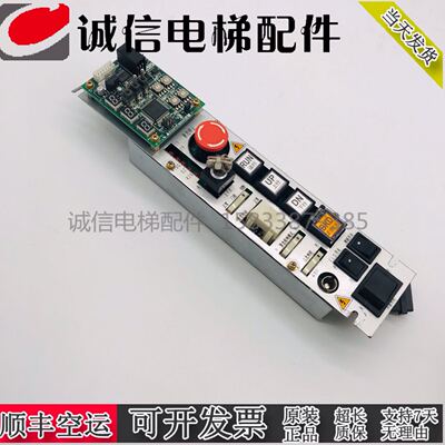 电梯无机房顶层检修盒 P266701B000G01 P266707B00G05原装现货