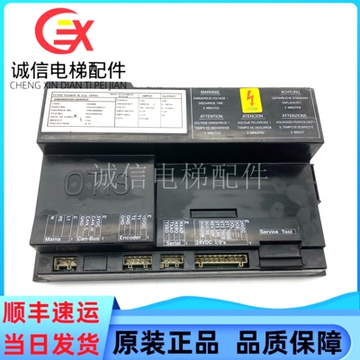 OTIS电梯奥的斯DO2000门机盒黑盒门机板GDA24350BD11/GDA24353G