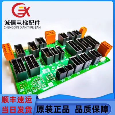 三菱电梯门机电源板接口板P231708B000G04现货