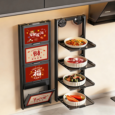 厨房多功能备菜架收纳