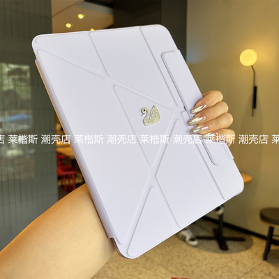 3+y折叠磨砂横竖支架适用于苹果iPadAir8/7/6保护套a16平板2025Pro11寸10.2笔槽M5可爱9.7半包a2602硬壳a1893