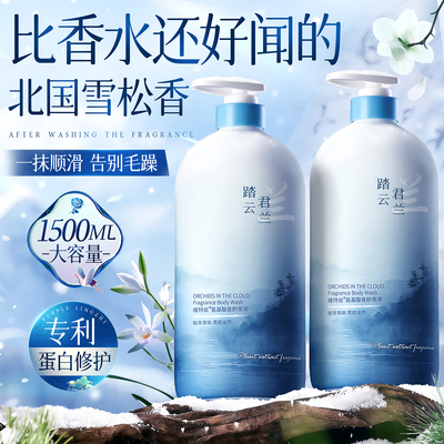 胖栋来商超爆卖！香氛护发素NO.l