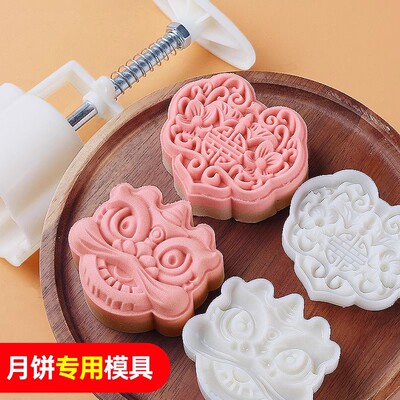 醒狮月饼模具如意中式国风2023新款75克50g糕点花生柿子磨具按压1