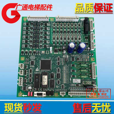 奥的斯电梯配件主板GGA21240D1