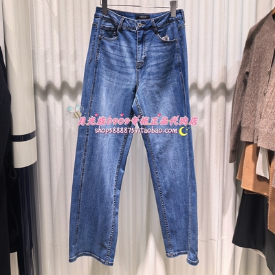 PRICH专柜正品 26年春款 时尚百搭休闲牛仔裤PRTJG1203M 899