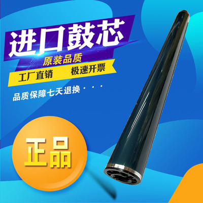 适用理光MPC3503鼓芯C3504 C4503 5503 6003 6004 3003原色硒鼓芯