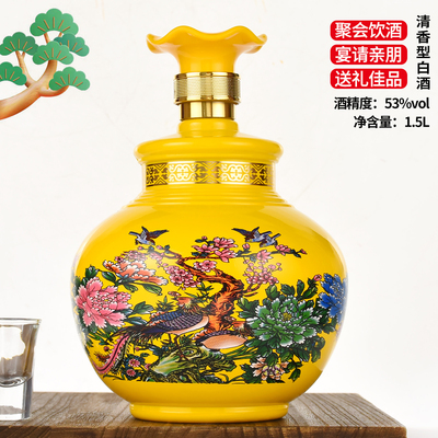 三斤坛装正宗纯粮食白酒整箱高粱酒53度清香型原浆酒送礼佳品