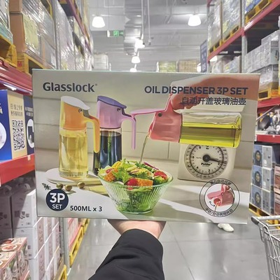 山姆厨房玻璃油壶自动开合