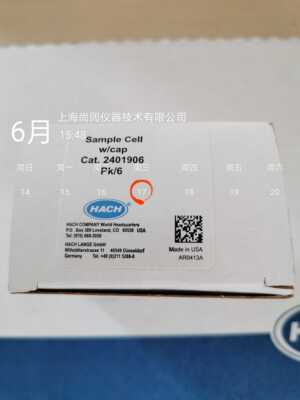 DR900配套2401906标记有10/20/25ml高精度测试比色瓶带盖测量瓶