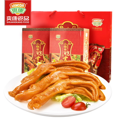 爽康温州鸭爪礼盒装卤味小吃