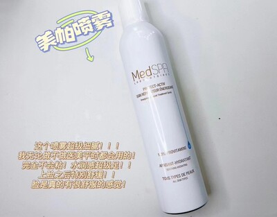 2028效期MedSPA美帕喷雾300毫升爽肤水保湿舒缓退hong无防伪码