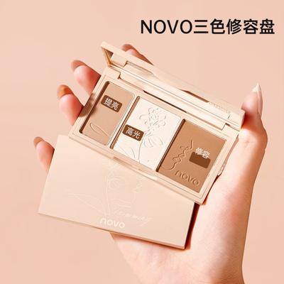 novo三色高光修容盘爆闪提亮哑光