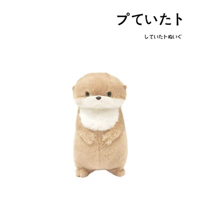 Amuse日本正版水獭公仔