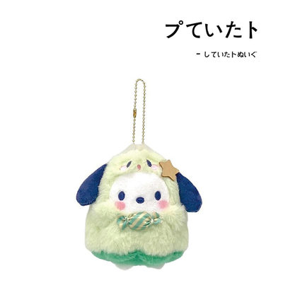 三丽鸥日本正版糖果妖怪挂件