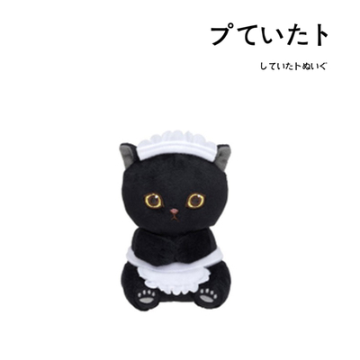 mofusand日本正版鲨鱼喵公仔