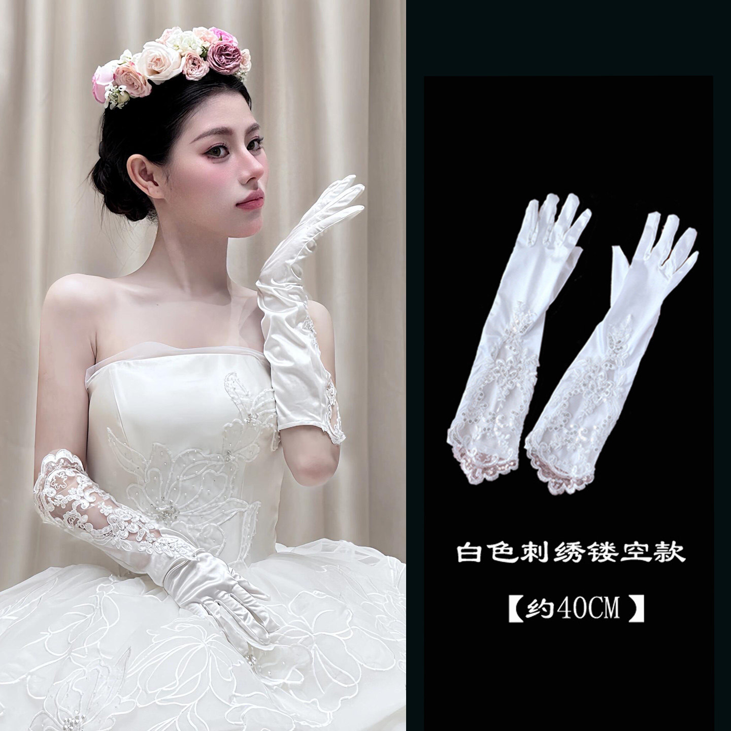 新娘婚纱手套蕾丝长款烫钻缎面结婚礼服晨袍手袖韩式短薄简约写真