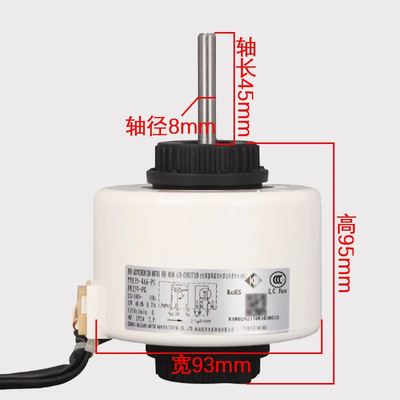 适用杨子空调2-3匹 SN-JL-D-25-8 YYR25-4A17-PG体式空调内电机