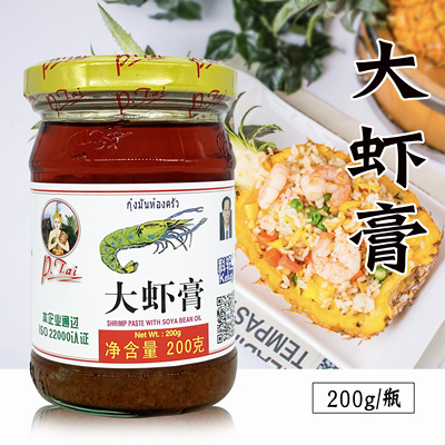 潘泰优品大虾膏200g泰国风味炒饭原料鲜虾酱虾头油蝦酱蘸酱炒菜
