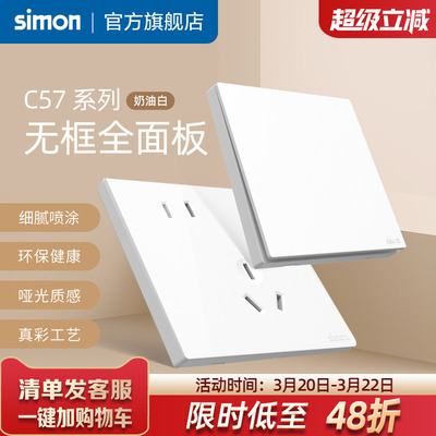 真彩工艺哑光质感环保