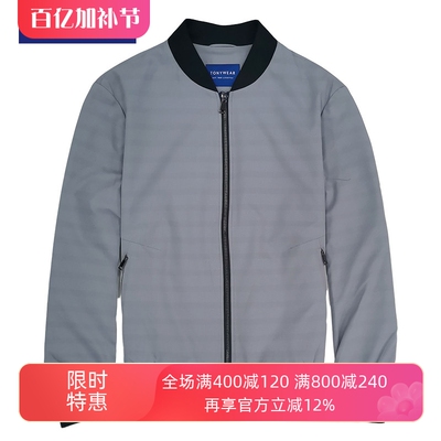 汤尼威尔棒球领耐磨拉链夹克外套