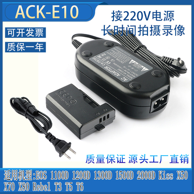 LP-E10电池适用佳能1200D1300D
