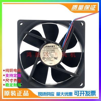 PAPST TYP 3412 NGMV 9025 12V 2W 167mA 9厘米 机箱静音散热风扇