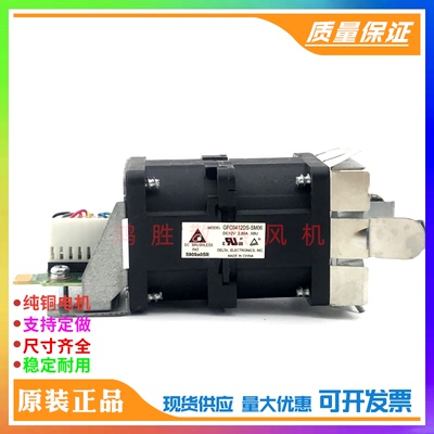 全新台达 GFC0412DS -SM06 4056 12V 2.80A 暴力大风量服务器风扇