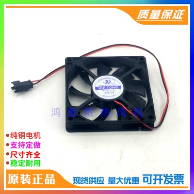 HUITONG HT-08015S12L 12V伏 0.12A 8cm风冷冰箱机箱排气散热风扇