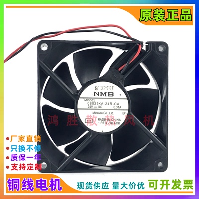原装NMB 08025KA-24R-CA 24V 0.31A 二线散热风扇 变频器静音风机