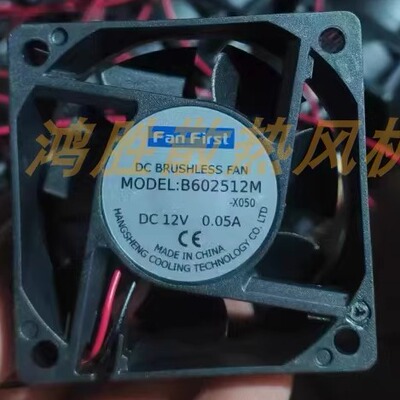 全新现货 B602512M DC12V 0.05A 散热风扇
