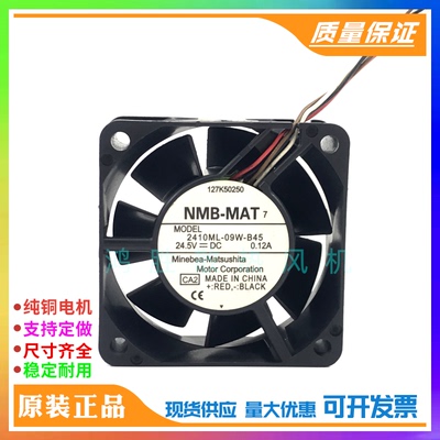 2410ML-09W-B45 24.5V 0.12A 127k50250 2410ML-04W-B4512V 0.22A