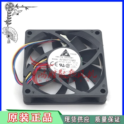 台达DELTA AFB0712MB 7015 7cm 12V 0.24A PWM调速 CPU散热风扇