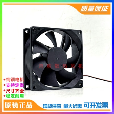 PELKO MOTORS D9225Y48BPCB3-7 DC48V 0.142A三线 散热风扇风机