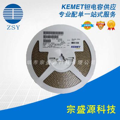 KEMET原装钽电解电容器 20V68UF固定电容器 基美T491D686K020AT贴