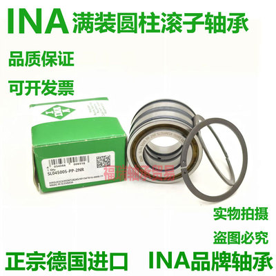 德国INA进口轴承SL04130 04140 04150 04160 04170 04180-PP-2NR