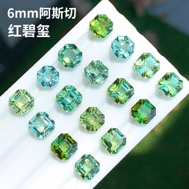 【6mm阿斯切】天然绿碧玺裸石戒面精切彩色宝石彩宝镶嵌珠宝定制