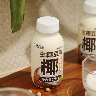 白玉生椰豆乳255g植物饮料