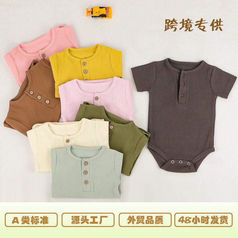 ins童装新生儿爬爬衣爬服夏季婴儿夏天儿童短袖透气包屁衣连身衣
