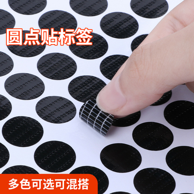 米乐奇手机摄像头遮挡贴适用苹手机平板电脑笔记本直播前置镜头防黑客偷窥监控保护隐私MacBookiPad自粘贴纸