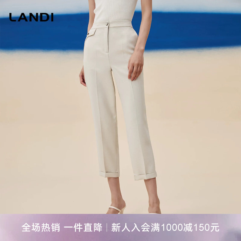 LANDI蓝地米白色知性气质裤脚挽边通勤九分西装裤女薄款夏季新款