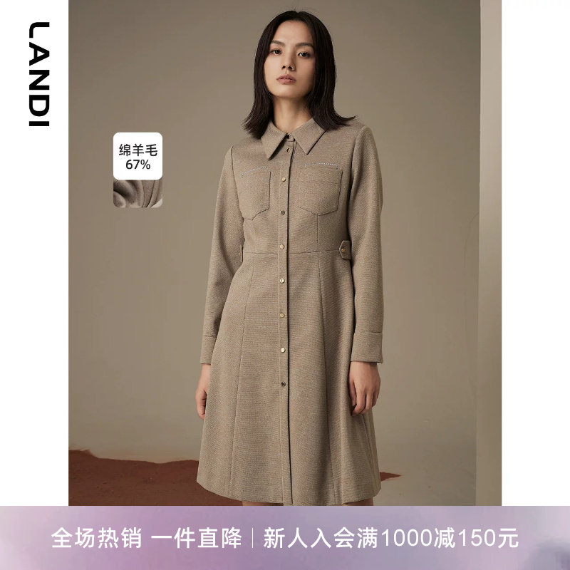 LANDI蓝地卡其色高级感POLO领羊毛衬衫连衣裙女收腰中长裙冬新品