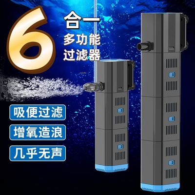 佳璐鱼缸过滤器内置三合一净水循环系统静音小型抽水泵增氧过滤泵