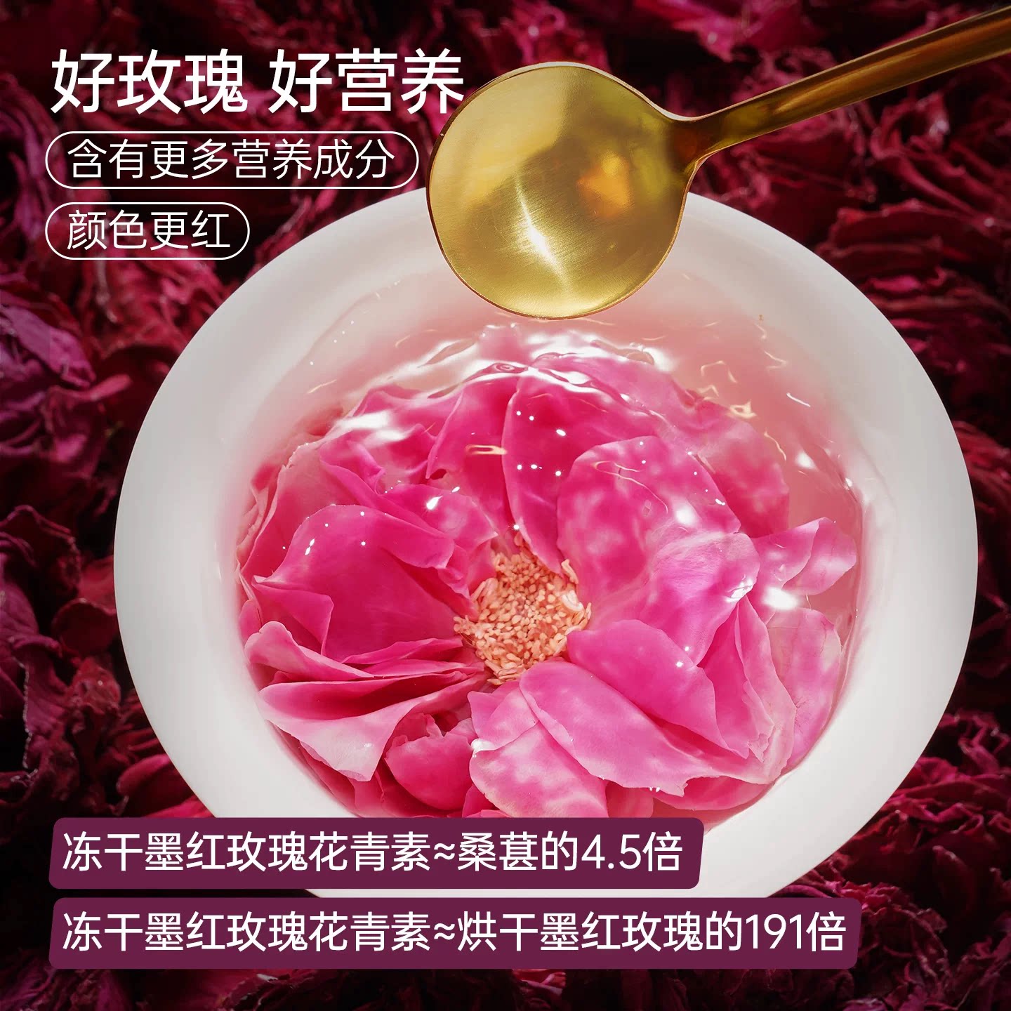 芊芳源云南冻干墨红玫瑰花茶 无硫大朵重瓣玫瑰冷泡茶包