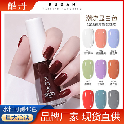 Peelable Nail Varnish/Polish ,Shine Top Coat ,No Lamp Needed