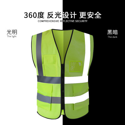 ANSI Reflective Vest - Multi-Pocket for Construction\Traffic