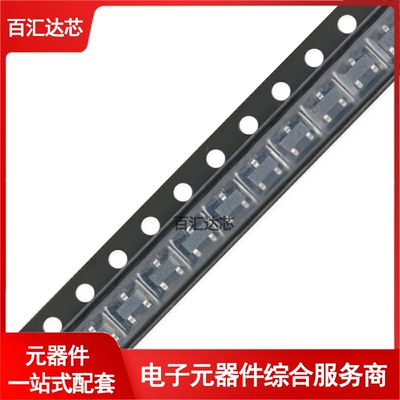 IRLML2244TRPBF SOT-23 P沟道 -20V/-4.3A 贴片MOSFET管全新