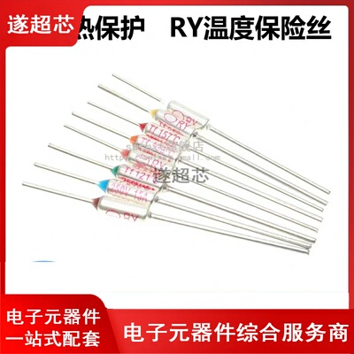 TF热保护RY-110度113度115度120度250V10A15A电饭煲锅温度保险丝